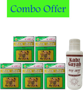 Paurush Jiwan Ayurvedic Capsules (12 x 10 Caps)+(450 Ml) Price in India ...