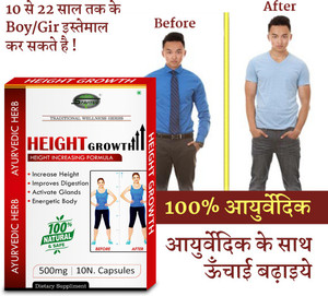 Sabates Growth Pills, Height Product To Promote Bones Length Density ...