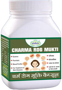 Gunmala Charm Rog Mukti Capsule | GMP Certified | For Good Blood ...