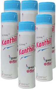 kushal Kushal_Kanthil for Cough, Cold & Sore throat 5 gm Price in India ...