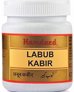 Hamdard Labub Kabir 1kg Price in India - Buy Hamdard Labub Kabir 1kg ...