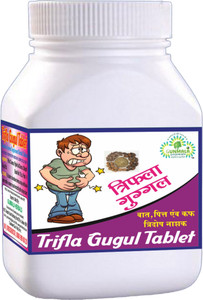 Gunmala Enterprises triphala tablets - trifala vati-trifla ki goli ...