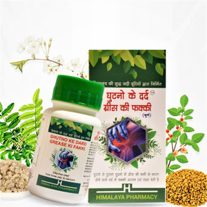 HIMALAYA PHARMACY GHUTNO KE DARD GREASE KI FAKKI Price in India - Buy ...