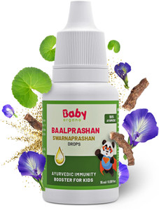 BabyOrgano Swarnaprashan/Baalprashan 100% Ayurvedic Immunity Booster ...