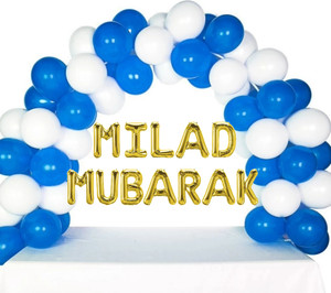 Flipkart.com | PARTY BOX Solid Milad Mubarak 15 Blue 15 White Balloons ...