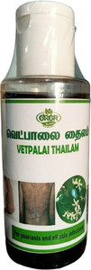 GRGR Vetpalai oil for skin infections and itchy skin -200ml - Price in ...