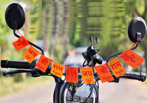 Jiyansh Traders Jai Shri Ram / Jai Shree Ram Prayer Flag For Bike ...