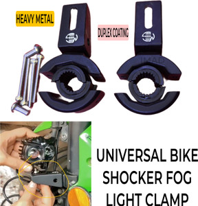 imad HEAVY DUTY SHOCKER FOG CLAMP Bike Headlight Mount Price in India ...