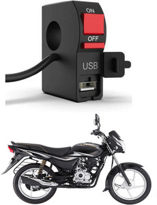 AutoTiger Bike-USB-Switch-A31 2 A Bike Mobile Charger Price in India ...