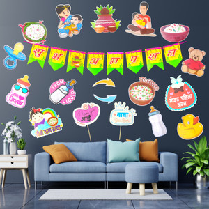 Party Decorz Annaprashan Decoration Combo( Banner+Cutouts+Props)For ...