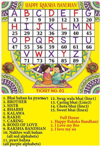 UltPult Tambola Happy Raksha Bandhan (English) Festival Themes Tickets ...