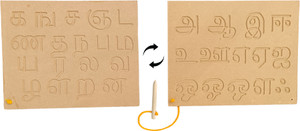 ROYCO Tamil Alphabets Letters with dummy pencil educational tracing ...