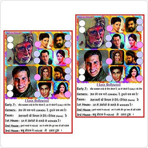 Kanha Arts I Love Bollywood Tambola Tickets size 9 by 6 inch 24 Cards ...