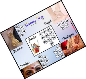 Tambola Tickets Teej Tambola Housie Bingo Tickets ( 24Cards,Printed on ...