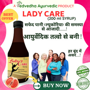VEDVEDHA LADY CARE SYRUP,100% Ayurvedic, No Side Effects Price in India ...