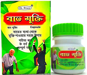 Amazing Mall Dr. Biswas Bat Mukti Capsule For Rheumatic Arthoritis ...