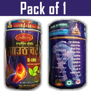 Quickbits Yogiraj Gauth Vati R100 Gold ( pack of 1) Tablets - Buy Baby ...