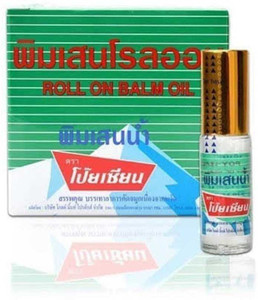 Poy Sian Thai Pim-Saen Roll On Balm Oil , 5 ml Liquid - Buy Baby Care ...