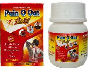 JRA Cure Pain o out tablet (pack of 2) for Arthritis, sciatica, joint ...