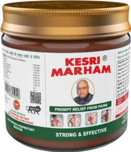 kesri marham Made With Natural Ayurvedic Formulation With Strong Smell ...