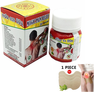 Amazing Mall Magic Pain Relief Capsules - Pack of 3 Tablets - Buy Baby ...