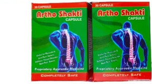 Quickbits Ayurvedic Artho shakti capsule Life care herbals & Ayurvedic ...