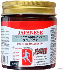 GLAMMIA Japanese Massage Gel | Athlete Support Cool Relief Gel - Buy ...