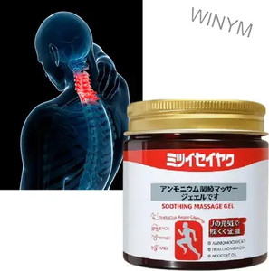 Winym Japanese Fast Pain Relief Massage Gel for Muscles Gel - Buy Baby ...