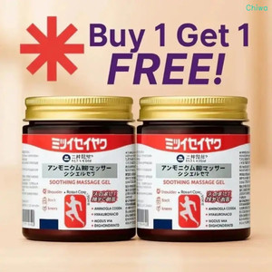 CHIWA Japanese Instant Soothing Massage Gel | Effective Joint Mobility ...