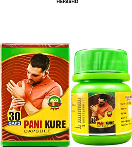 HERBSHD PANI CURE CAPSULE FOR JOINT PAIN,ARTHRITIS,SCIATICA,GOUT ...