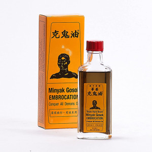 Jumia Minyak Gosok Embrocation SHAKE HAND Brand Traditional oil from ...