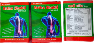 Jamui Ayurvedic Artho shakti capsule Life care herbals & Ayurvedic ...