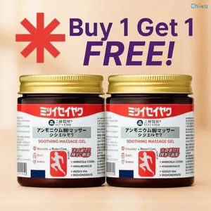 CHIWA Japanese Instant Soothing Massage Gel | For Shoulder Pain ...