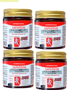 herbrogenic Japanese Herbal Gel Pack of 4 for Fatigue-Free Muscles Gel ...