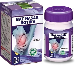 HERBSHD Ayurvedic Bat Nasak Botika For Muscle and Joint Pain Relief ...