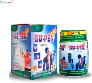 HERBSHD Ayurvedic GO-Pen Capsule For Joint / Muscle /Shoulder Pain ...