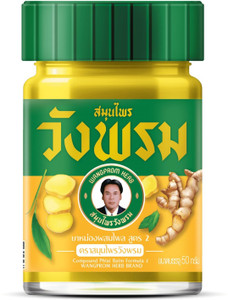 WANG PROM Thai Herbal Yellow Balm for Massage and Pain Relief Balm ...