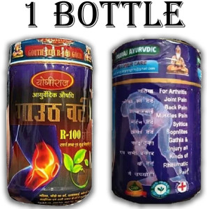 vitaherbal Yogiraj Ayurveda Gout Vati R 100 Gold, Joint Pain and ...