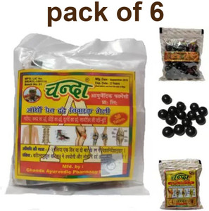 Quickbits Chanda Ayurvedic Ortho Pain Dard Nivarak Goli Vatahari vati ...
