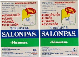 Salonpas PAIN RELIEVING PATCH 40 PATCHES Plaster & Patch (20 Patches ...