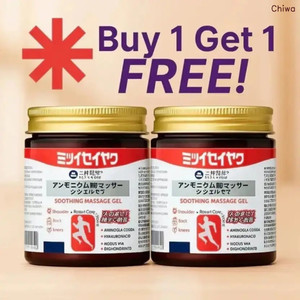 CHIWA Japanese Instant Soothing Massage Gel | For Athletes Revitalizing ...