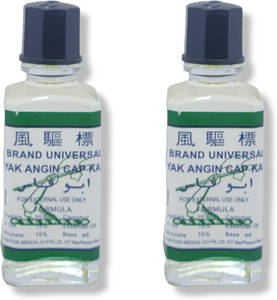 AXE BRAND UNIVERSAL OIL For quick relief of cold & headache Liquid ...