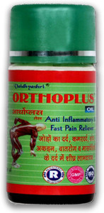 Quickbits Orthoplus oil for relief All joint pain (1 BOTTLE) Liquid ...