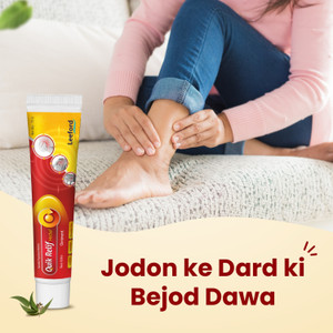 Quik Relif Joint Pain Releiver Ointment 15g Cream - Buy Baby Care ...