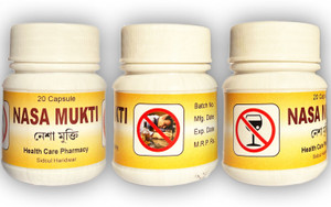 Quickbits NASA MUKTI CAPSULE FOR NO ADDICTION & ANTI ALCOHOL (Pack of 1 ...