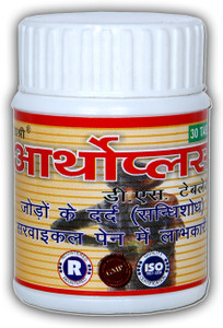 Quickbits VAIDHYA SHRI PHARMACEUTICALS Healthy Ayurvedic Ortho Plus D.S ...