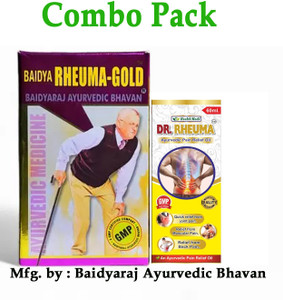 Baidyaraj Ayurvedic Bhavan Rheuma Gold Majoon & oil For Knee Pain ...