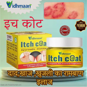 Vidhmaan ITCH COAT Anti fungal Malam - for Ringworm, itching, Eczema ...