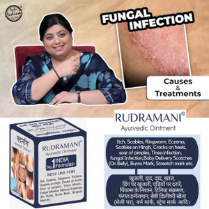 Rudramani Ayurvedic fungal Malam , Ringworm, itching Cream,Eczema, Skin ...