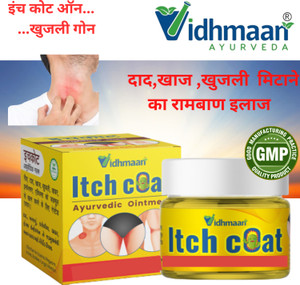 Vidhmaan Ayurvedic Itchcoat Anti fungal Ointment for 9est cream for ...